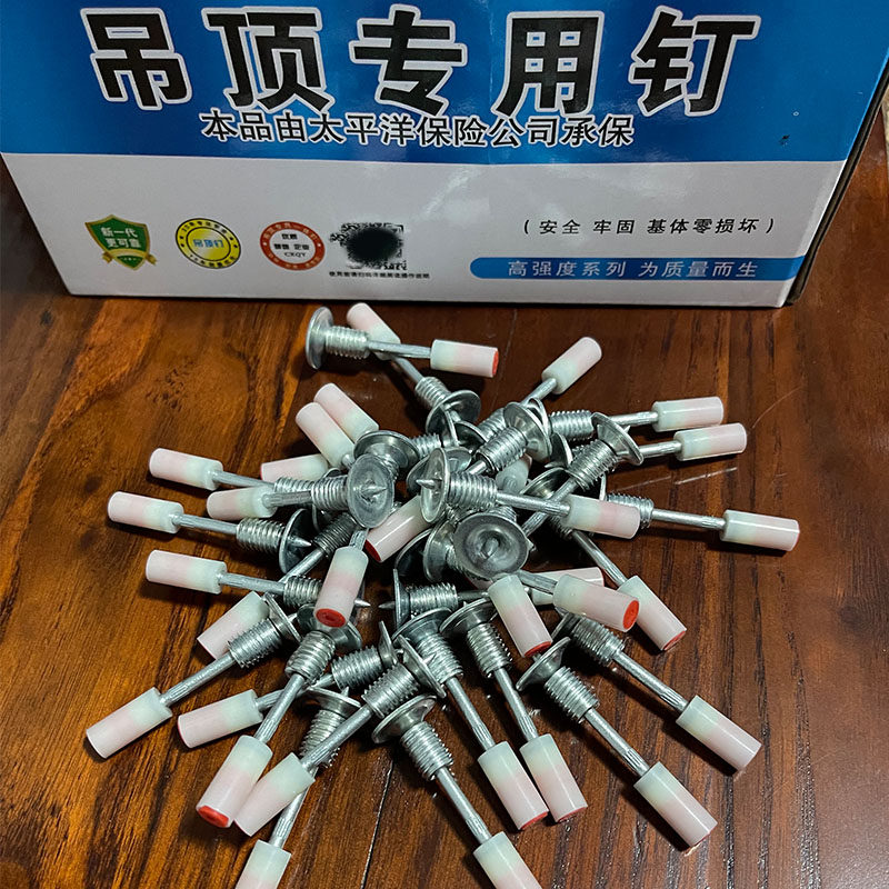 New mini gun special M8 threaded one-piece screw, cannon nail, ceiling ...