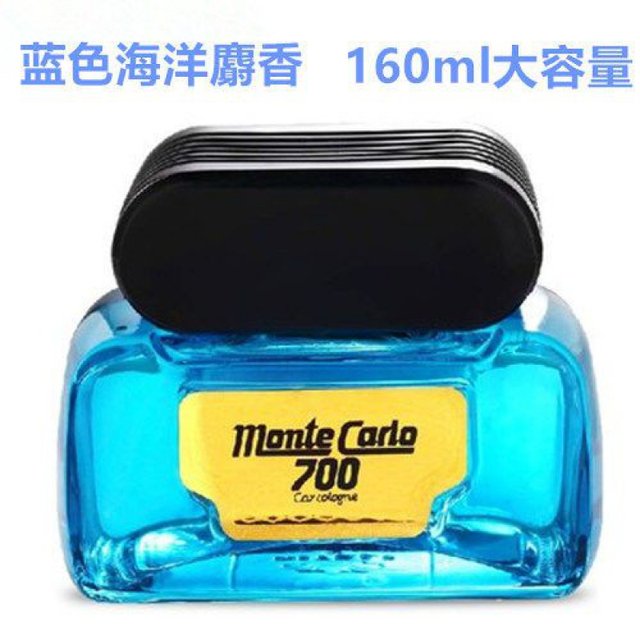 Atri genuine 700 perfume car perfume seat car perfume seat high-end ...