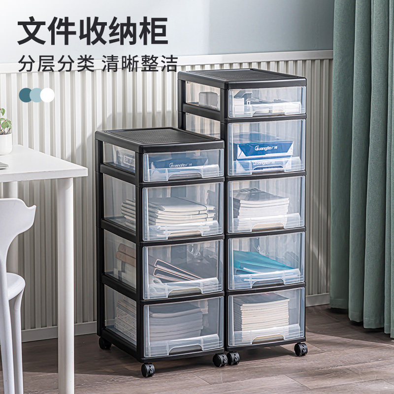 Desktop File Cabinet - A4 File Classification and Storage Cabinet