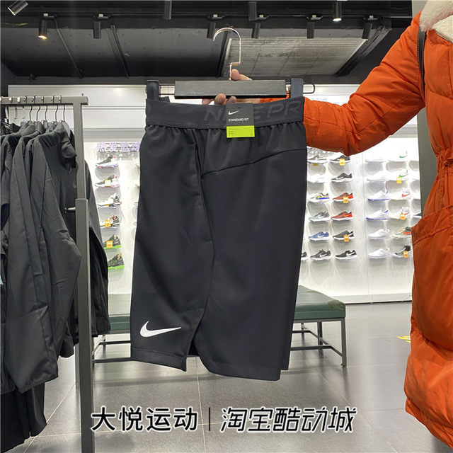 Nike men's summer casual quick-drying sports running fitness training ...