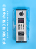 Elevator Button Protection Cover - Waterproof Outdoor Access Control Panel