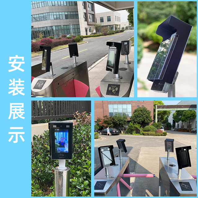 Facial recognition machine access control sunshade black video doorbell ...