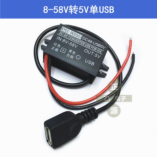 72V60V48V24V12V to 5V3A car USB power converter 12 to 5V mobile phone ...