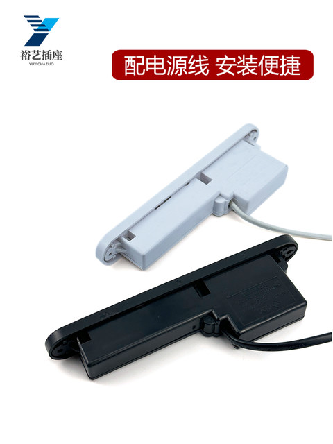 Embedded Bedside Power Strip with USB Charging, Japanese Style with ...