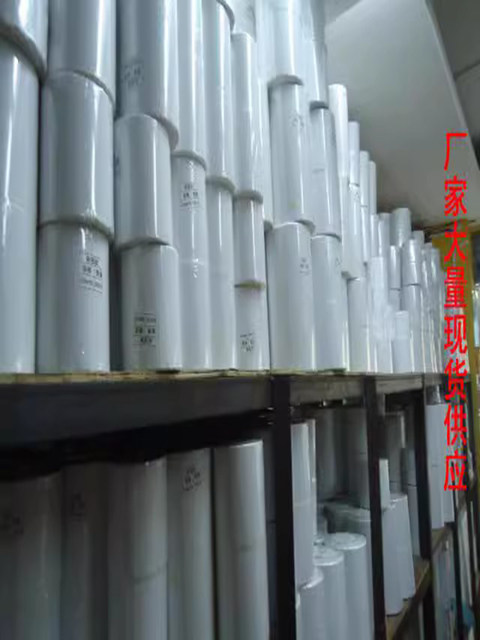 Double -row label stickers 50*30*5000 pieces of material printed paper ...