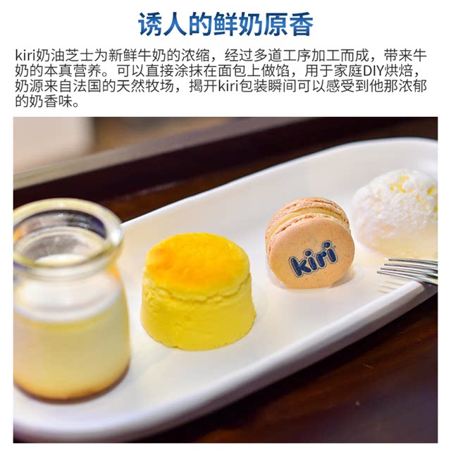 Kiri cream cheese 1kg imported from France Kiri cheese Basque cake ...