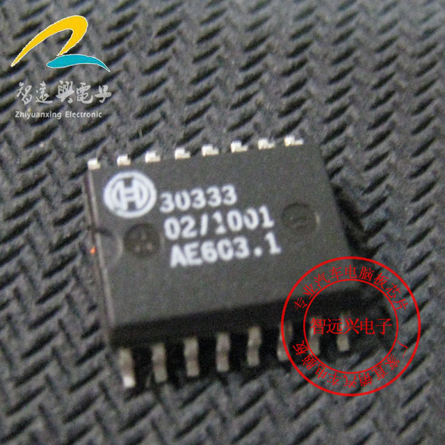 30333 Automobile Computer Chip Suitable for Passat gearbox Computer ...