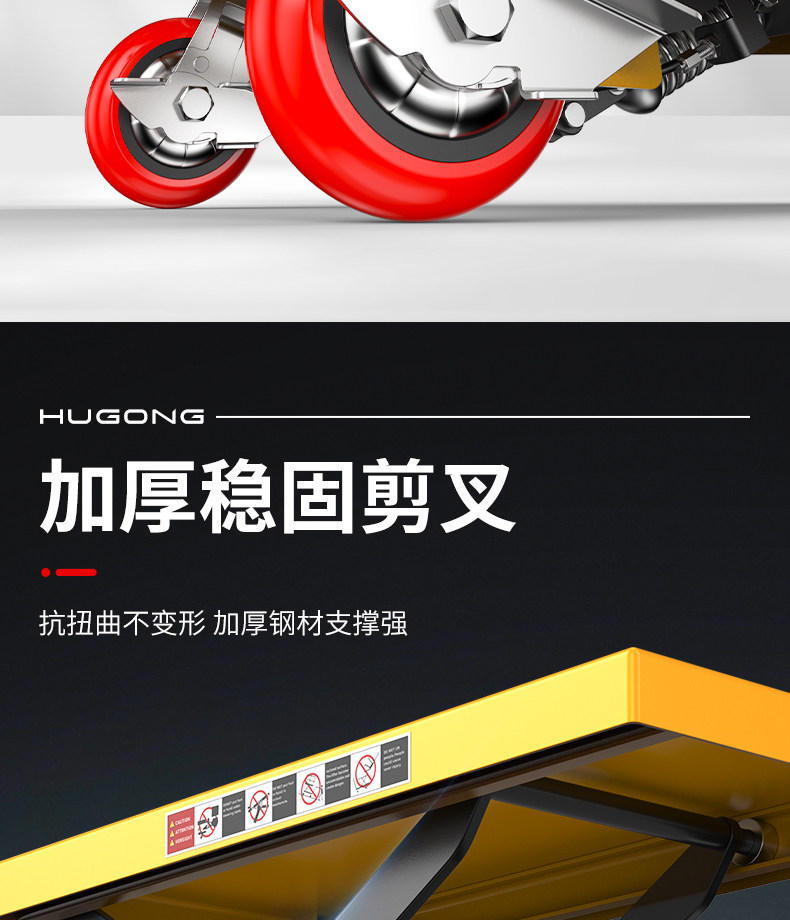 Hugong Manual Hydraulic Lifting Platform Mobile Trolley | Shanghai ...