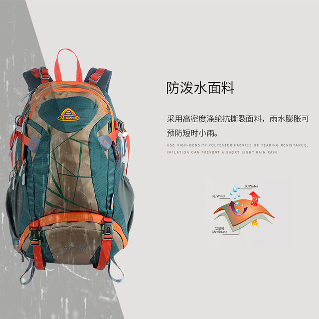 Aiwang outdoor mountaineering bag suspended backpack backpack for men ...