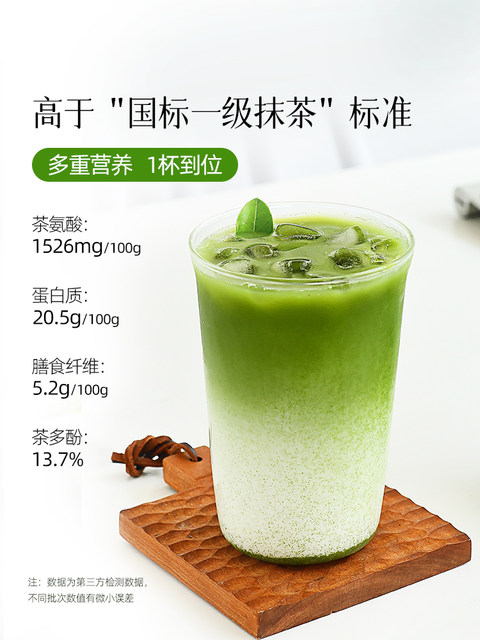 Pure matcha powder tea ceremony raw coconut matcha iron milk tea User ...