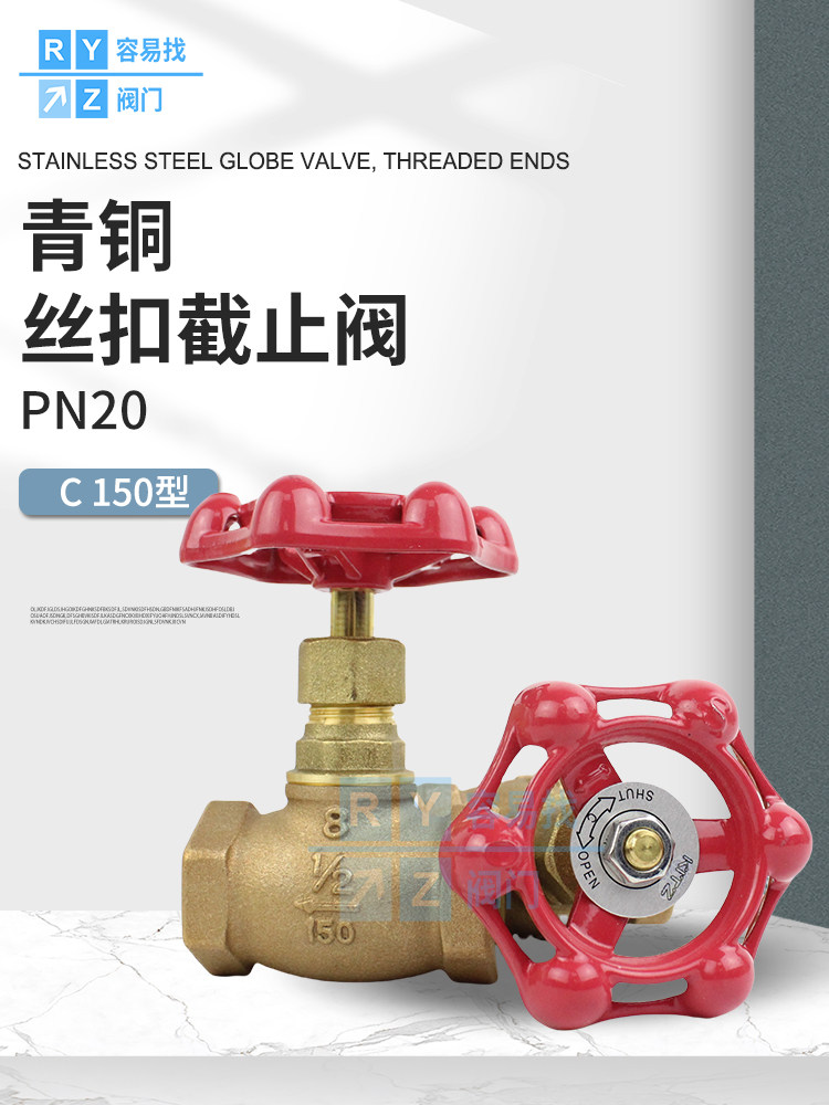 Van chặn Kitz C150 Đồng - Van hơi ren DN15