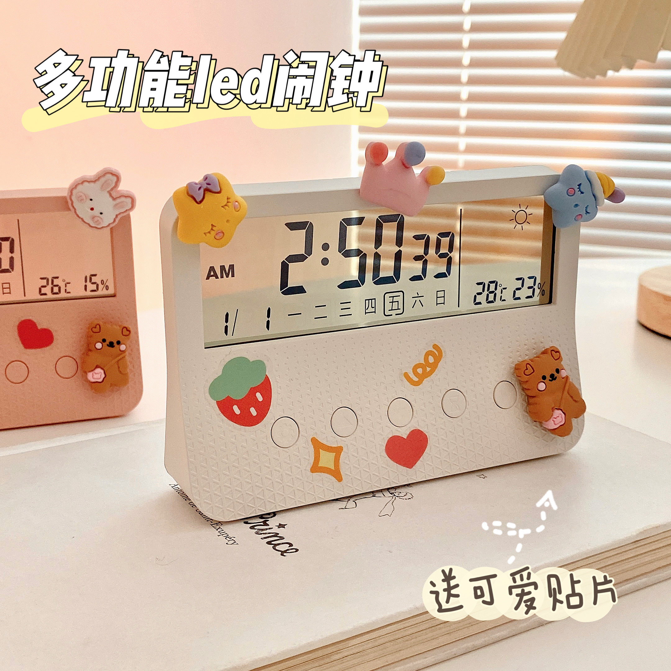Electronic Alarm Clock for Students - Smart Timer for Children Study ...