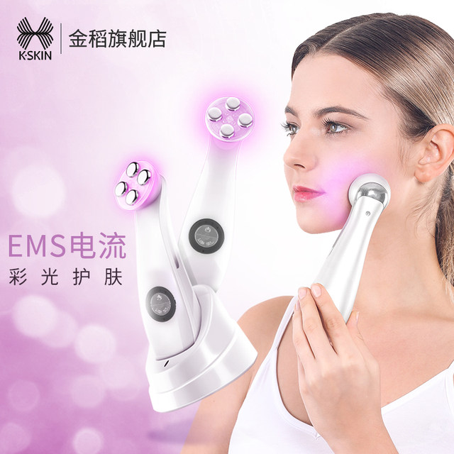 Jindao beauty instrument facial home introduction instrument facial ...