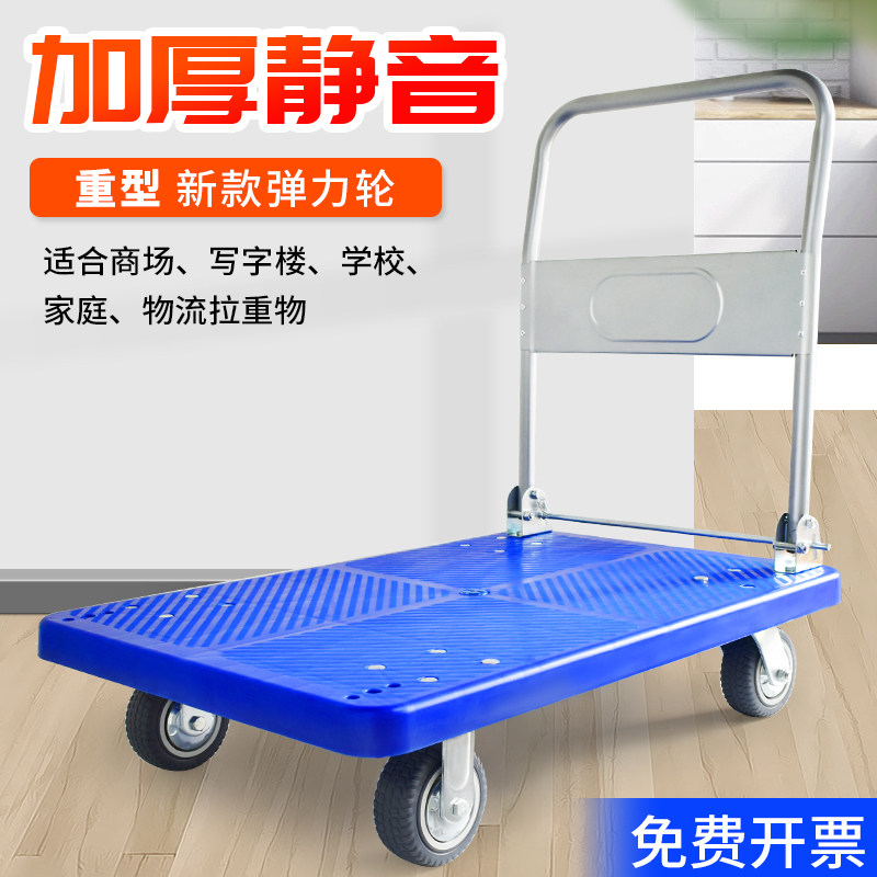 Flatbed Portable Push Truck Folding Trolley - Cargo Trailer for ...