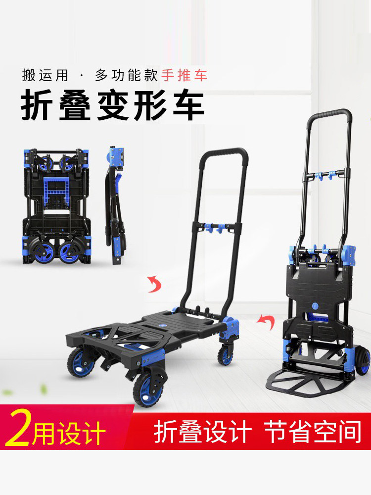 Kleiner trolley, zusammenklappbar, handwagen, transportwagen, flachbett ...