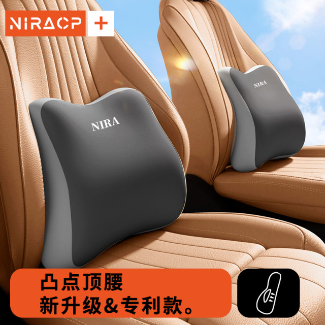 Car lumbar support cushion lumbar cushion driver driver sedentary ...