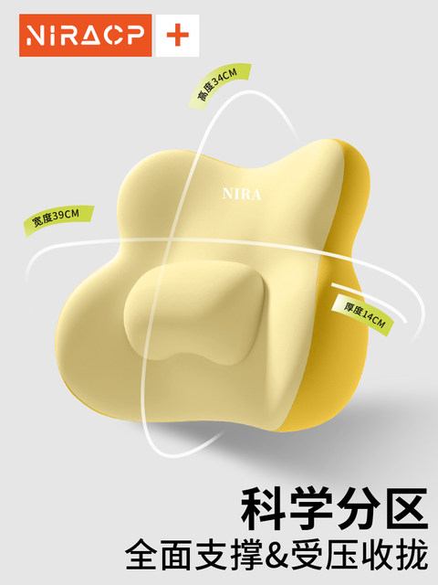 Backrest lumbar support seat lumbar support pillow lumbar support ...