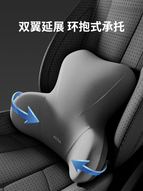 Car lumbar support driver's seat backrest car cushion lumbar support ...