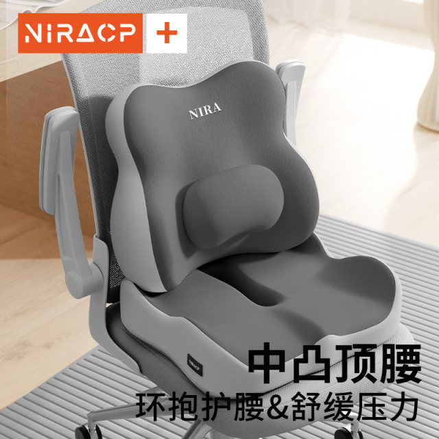 Waist support and lumbar pillow, office back cushion, lumbar support ...