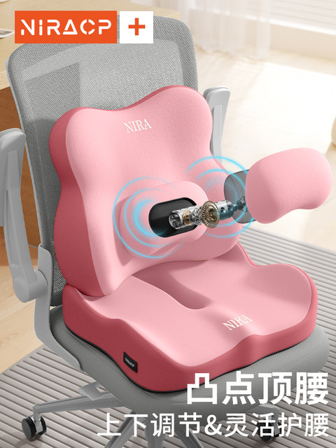 Lumbar support office seat back cushion electric massage work station ...