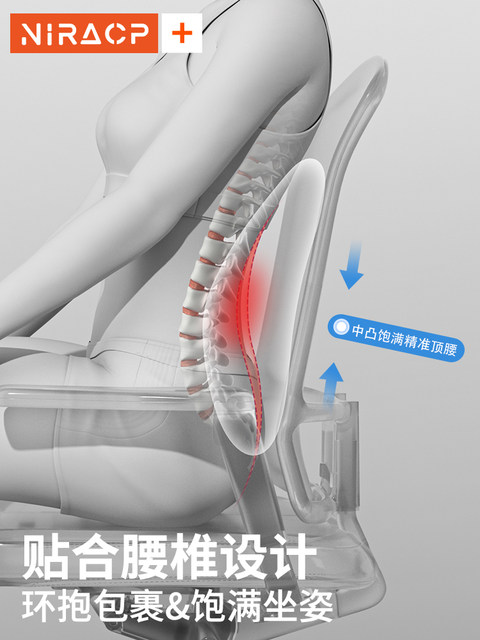 Cushion Office Lumbar Cushion Work Station Sedentary Artifact Seat ...