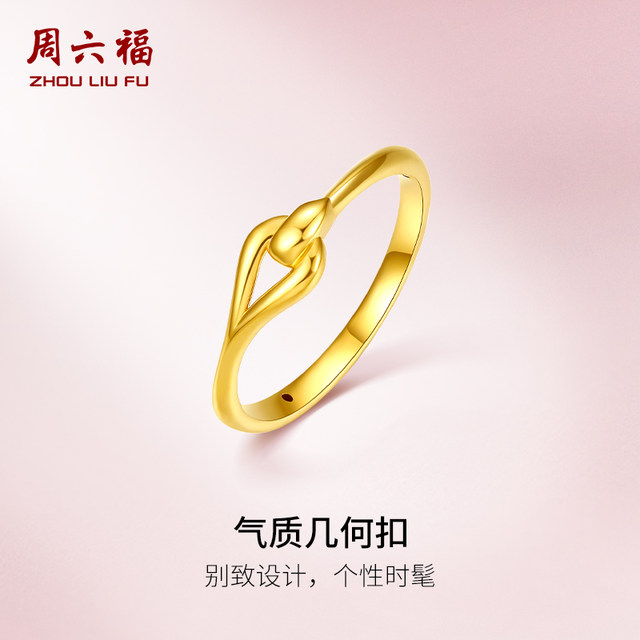 Zhou Sat Fu Gold Ring Women's Price Geometric Ring Women's Rings ...