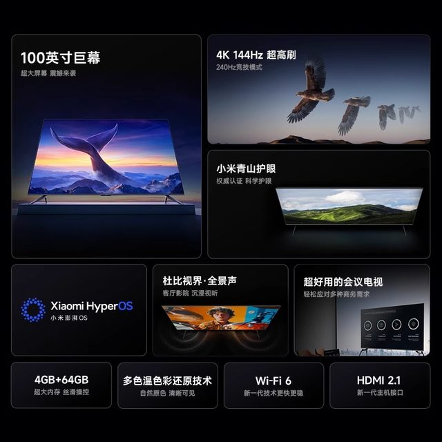 Xiaomi Redmi MAX 100-inch 144Hz high refresh 2025 TV trade-in subsidy ...