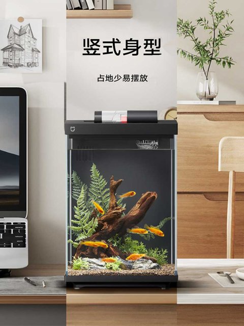 Mijia smart desktop fish tank ecological fish tank small intelligent ...