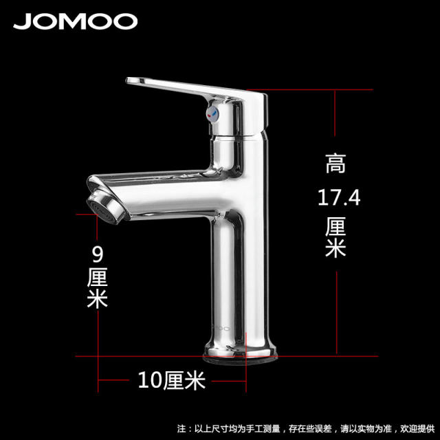 Jomoo Sanitary Ware official hot and cold faucet wash basin table basin ...