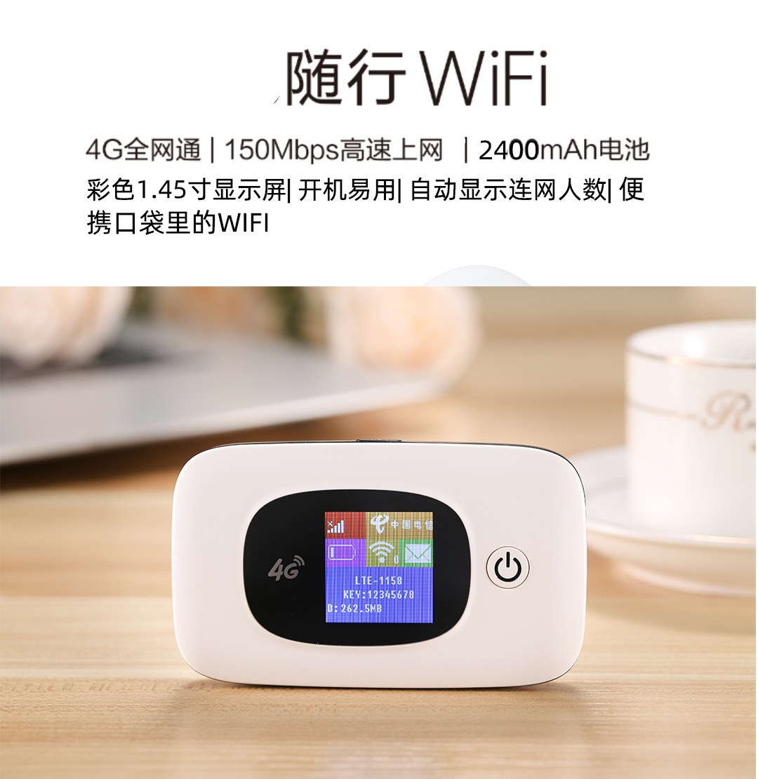 Karta 4g wifi egg - przenośna karta sieciowa routera w hongkongu i makau