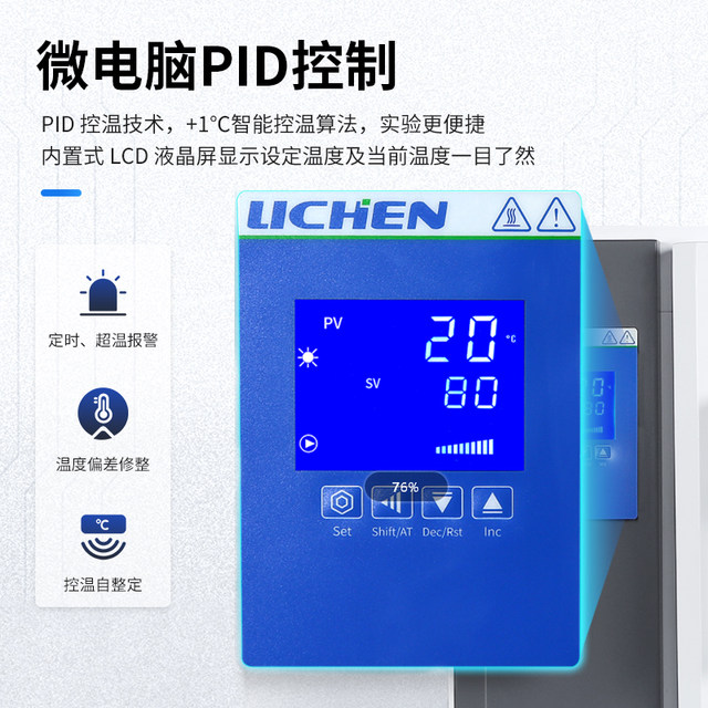 Lichen Technology Electric Heating Drum Dry Box Laboratory Height ...