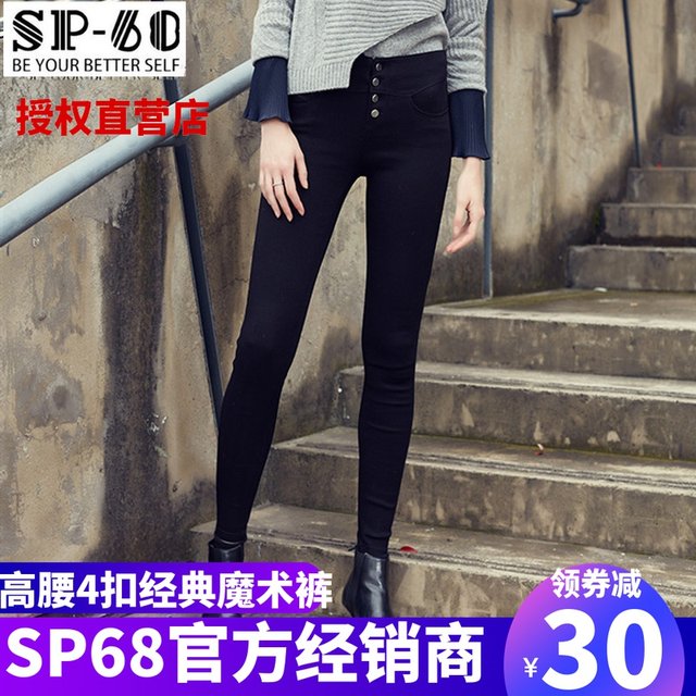 Korean sp68 magic pants 2023 spring and autumn thin winter plus velvet sp-68 high waist small ...
