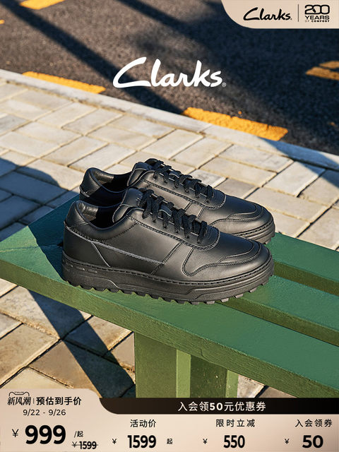 Clarks Craft Edge Men's Shoes Early Autumn Retro Thick Sole Heightening ...