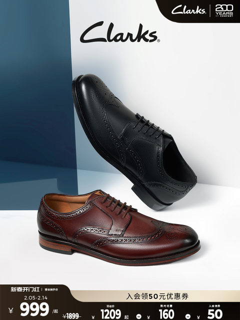 Clarks CraftdeanWing Business Autumn and Winter Brock Carved Formal ...