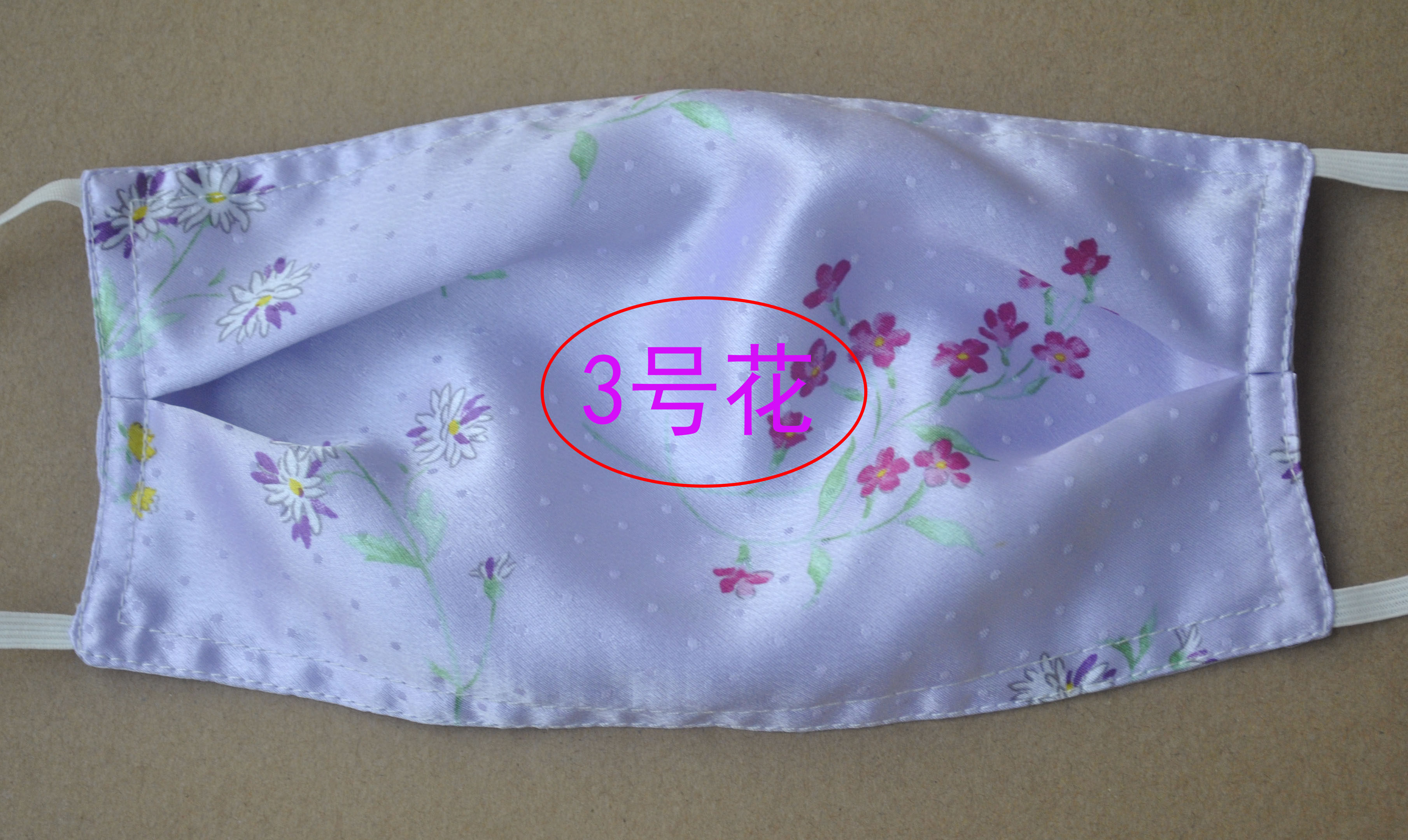 Double-sided mulberry silk silk Zou satin Kang Liya adult health care ...