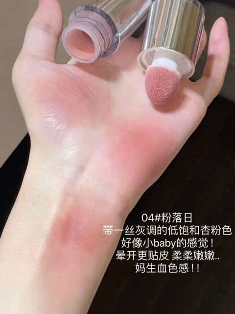 Herorange Liquid Blush Liquid 2025 New Hot Style Water Light Expansion ...