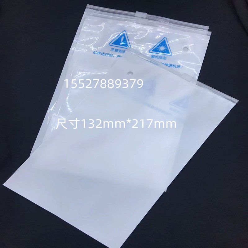 Laser remote control protective case bag wireless handle bag handheld ...