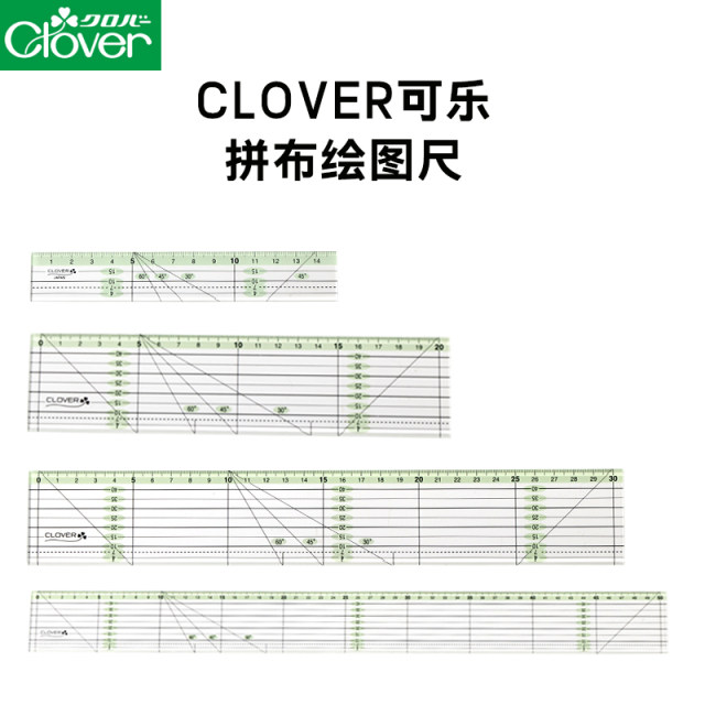 Japanese Coke tool Clover manual patchwork ruler DIY drawing ruler hard ...