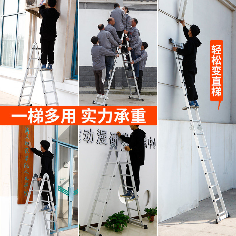 Aluminum Alloy Dual-Purpose Ladder Stamping Herringbone Engineering ...