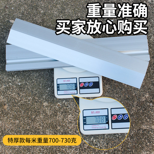 Thickened aluminum alloy scraper ruler yin and yang angle oblique ruler ...