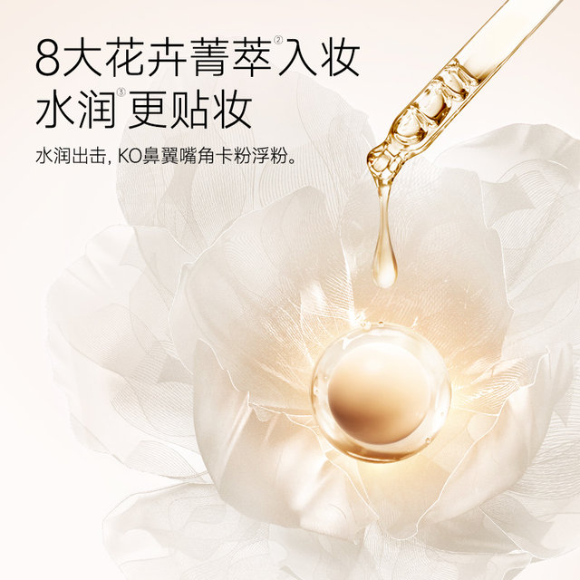 Kazilan air cushion liquid foundation cc cream concealer moisturizing long-lasting oil control ...
