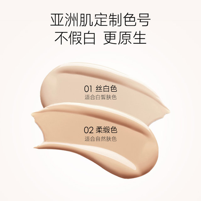 Kazilan air cushion liquid foundation cc cream concealer moisturizing long-lasting oil control ...