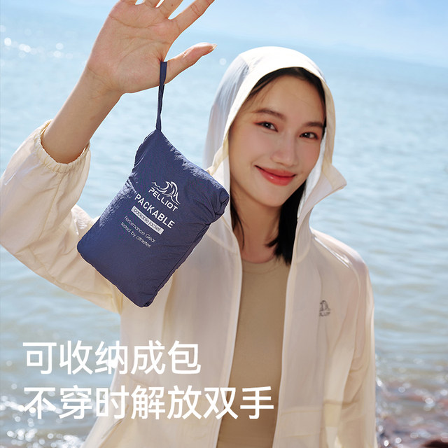 Boxi and Little Forest Sunshine Women 24 New UV -proof jackets Lightly ...