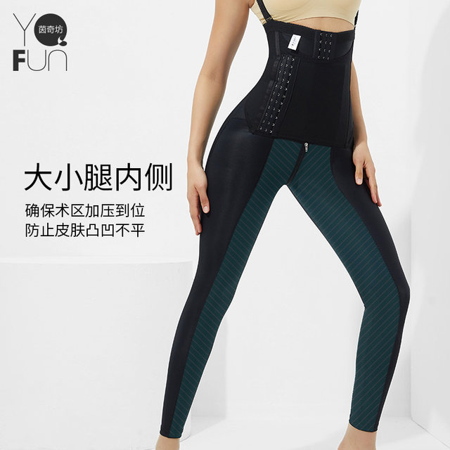 Yinqifang MS2066 liposuction liposuction body shaping pants for ...