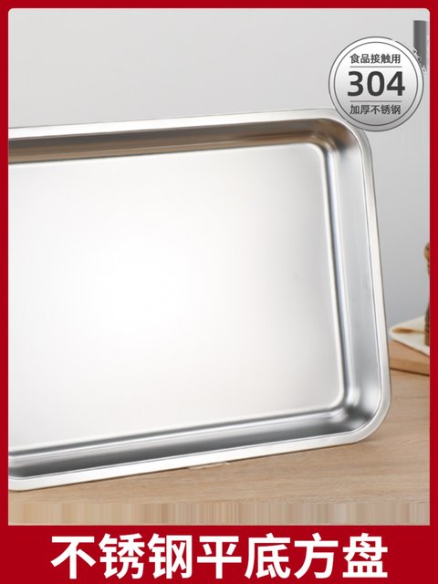 304 stainless steel pallet square plate deepen the rectangular steamed ...