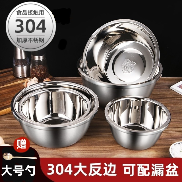 Food-grade 304 stainless steel basins and basins for washing vegetables ...