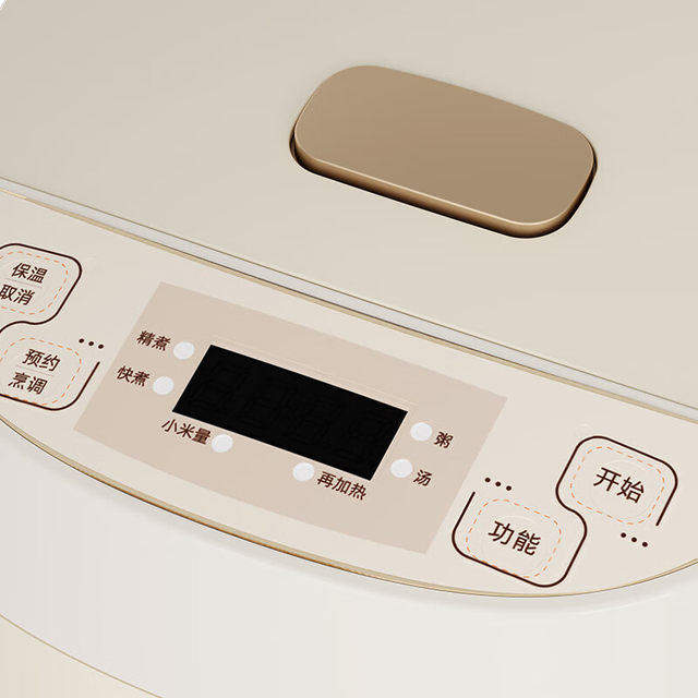 Thermos 3L multi-function rice cooker can be reserved for smart touch ...