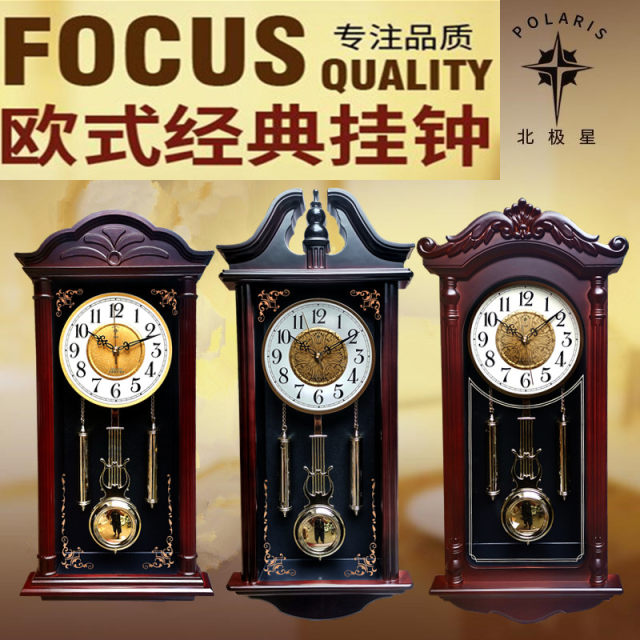 Polaris clock living room retro creative clock music hourly time wall ...