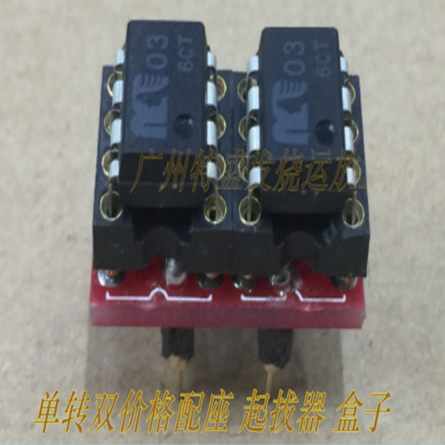 Single to dual operational amplifier MUSES03 upgrade AMP9920AT ...