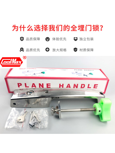Ge Mei Coolmax Return to the door lock CM-1210HS stainless steel zinc ...